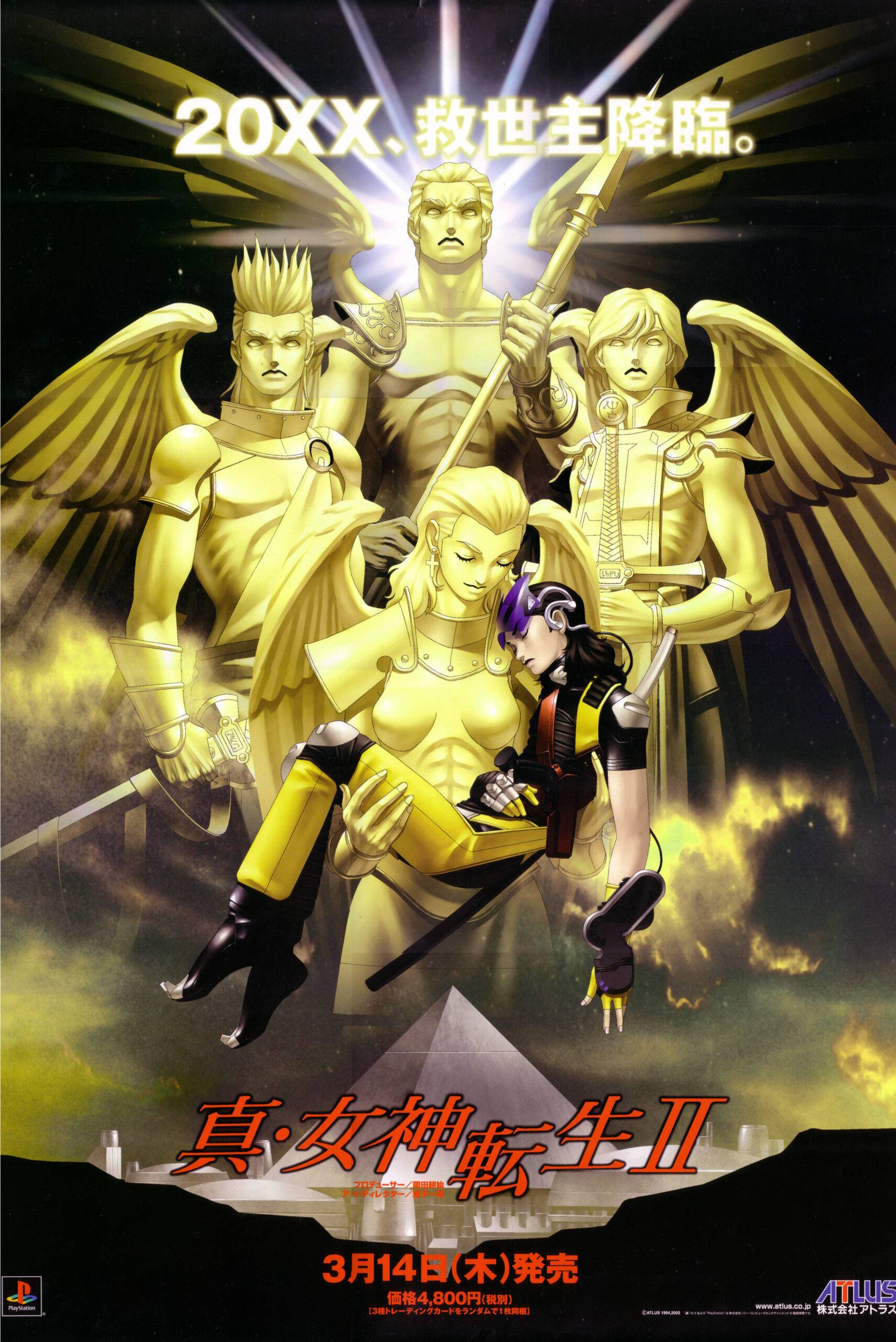 How to get into Shin Megami Tensei series in 2021 (with ALL SMT games)
